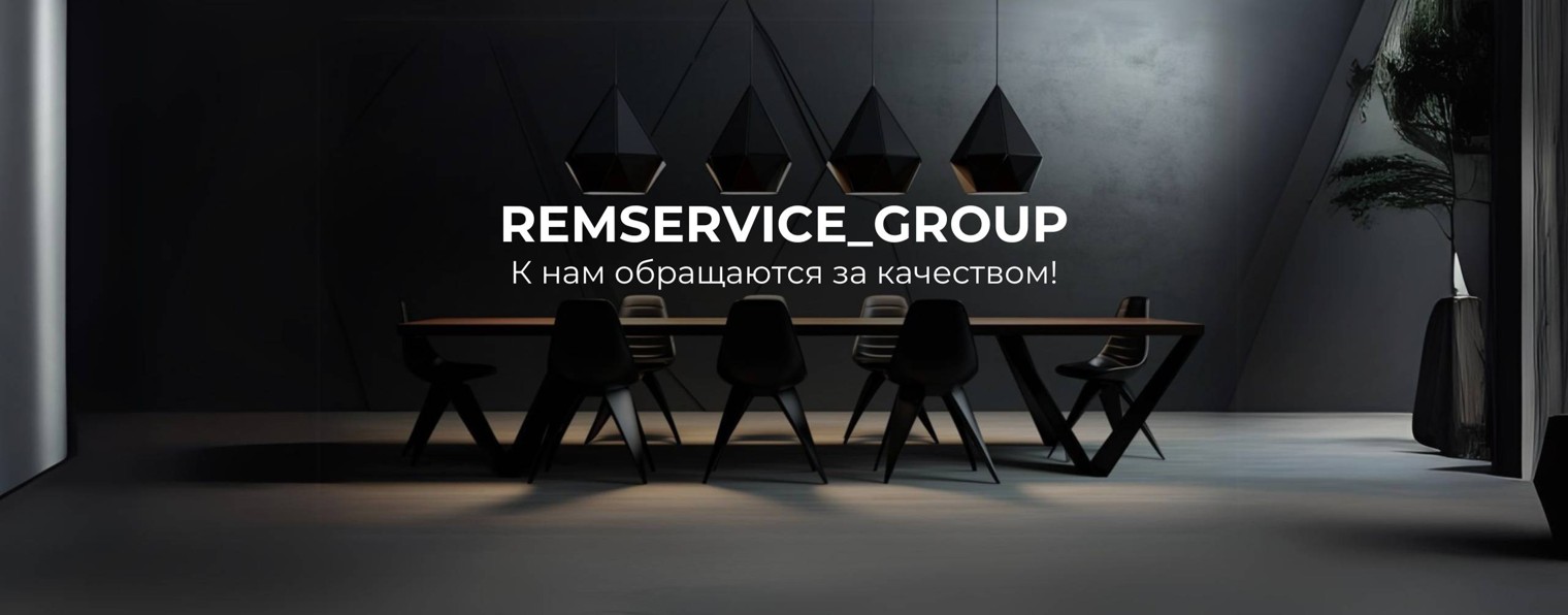 Ремсервис24 |Ремонт квартир | Москва и МО