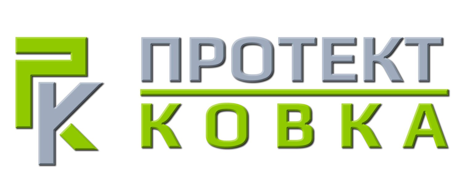 ГК "Протект Ковка"