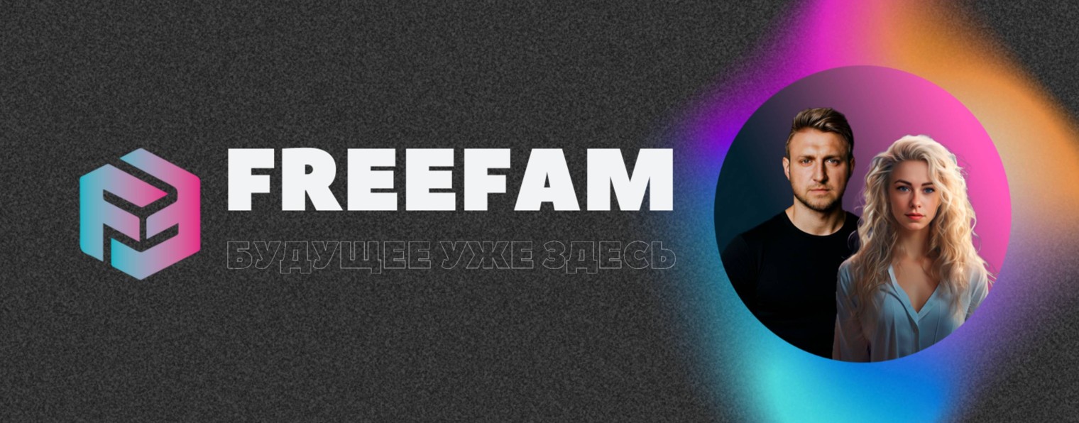 FreeFam