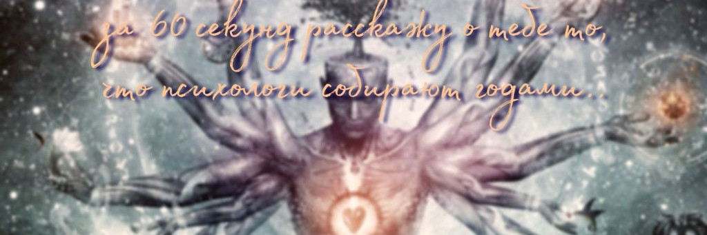 ЛИНИИ СУДЬБЫ | с Марией Вэр