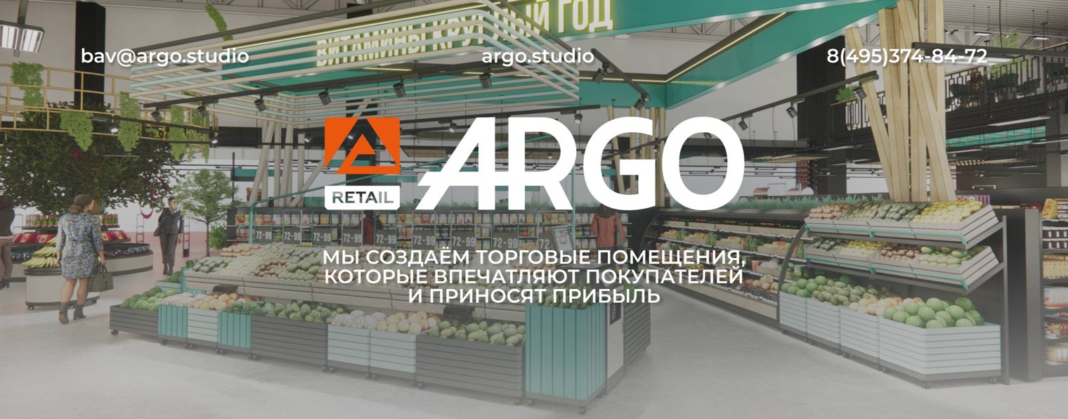 ARGO studio