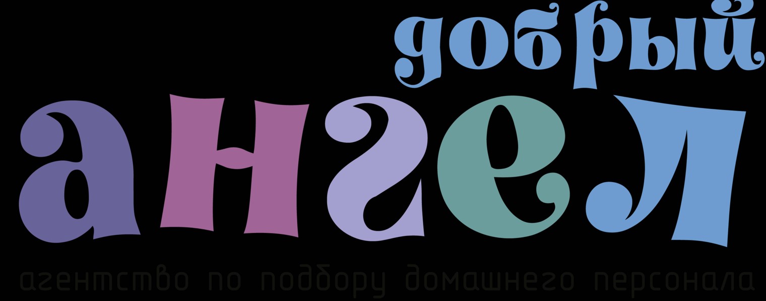 Кадровое агентство „Добрый Ангел“