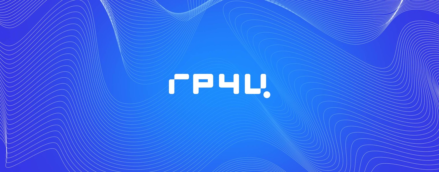 Главный радиочастотный центр (ГРЧЦ)