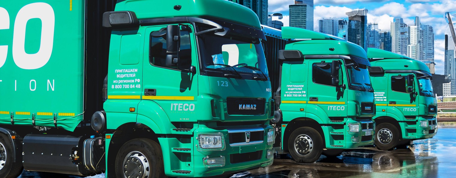 ИТЕКО Ресурс