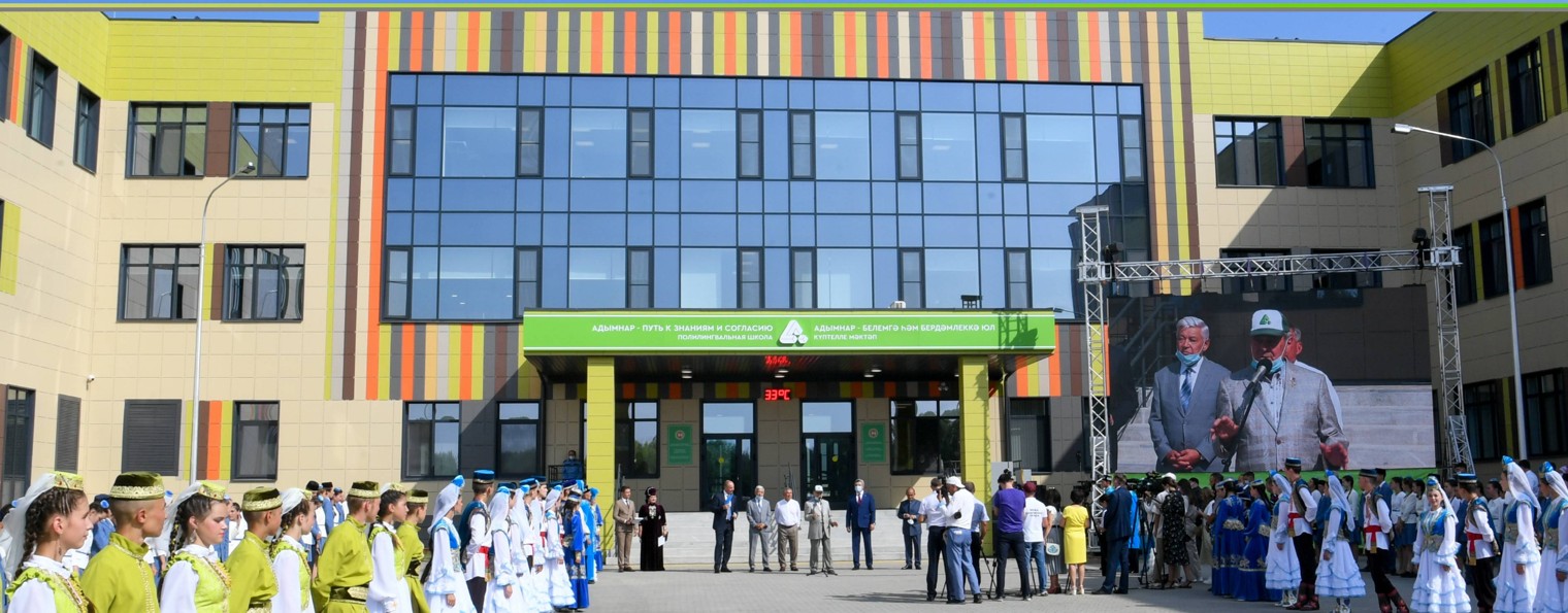 Школьный информационный канал - Адымнар Актаныш