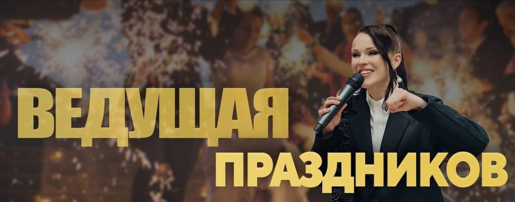 Анастасия Данилочкина