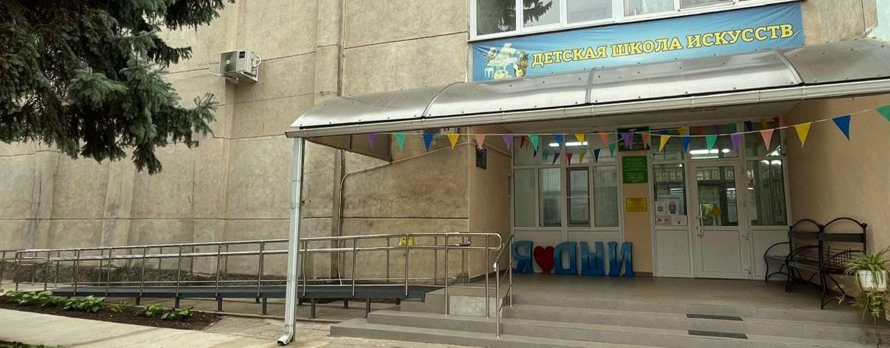 ДШИ Старовеличковская