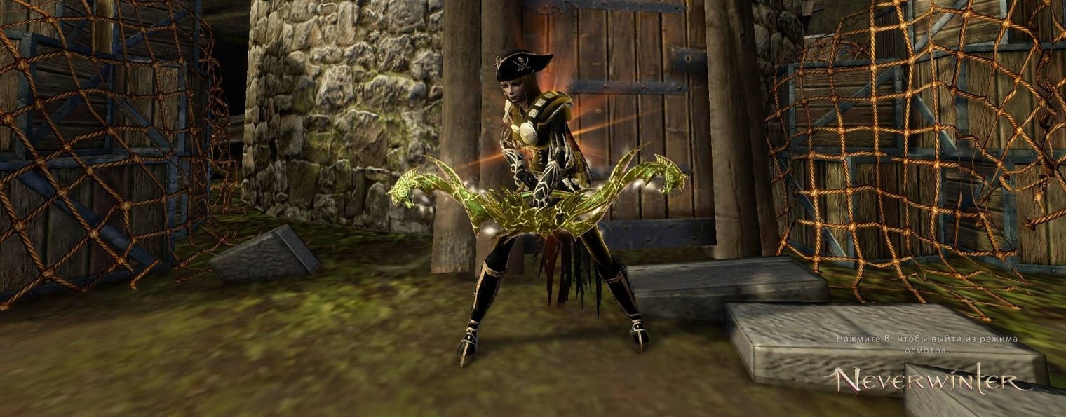 Далия До-Урден