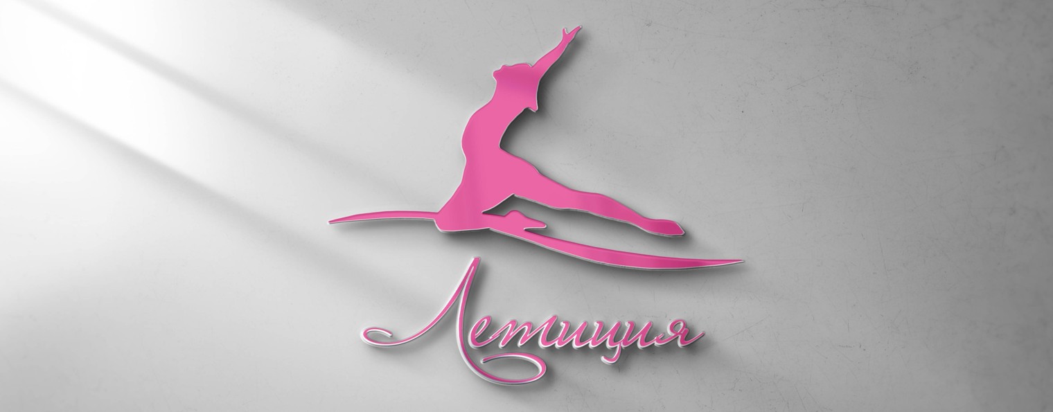 ОДХА "Летиция"