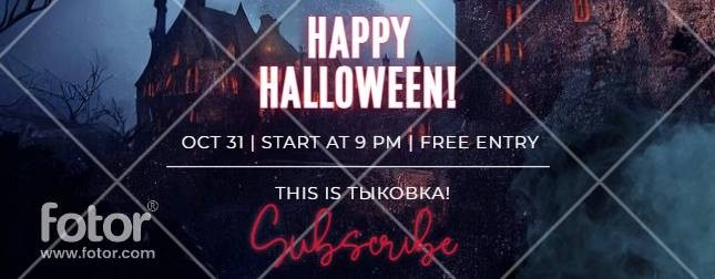 тыковка (ешuk ಠ_ಠ)