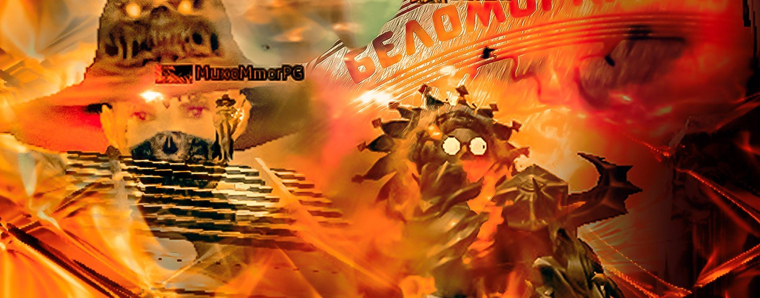 BeloMmorPG