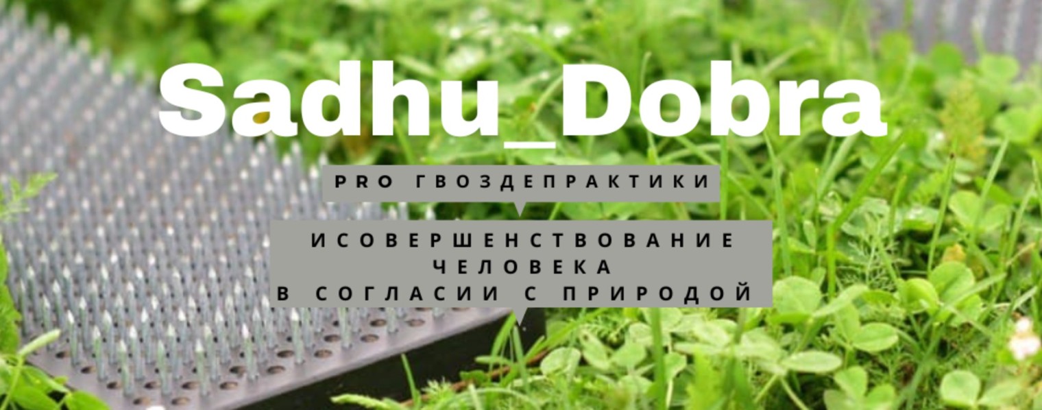 Александр МанакОв