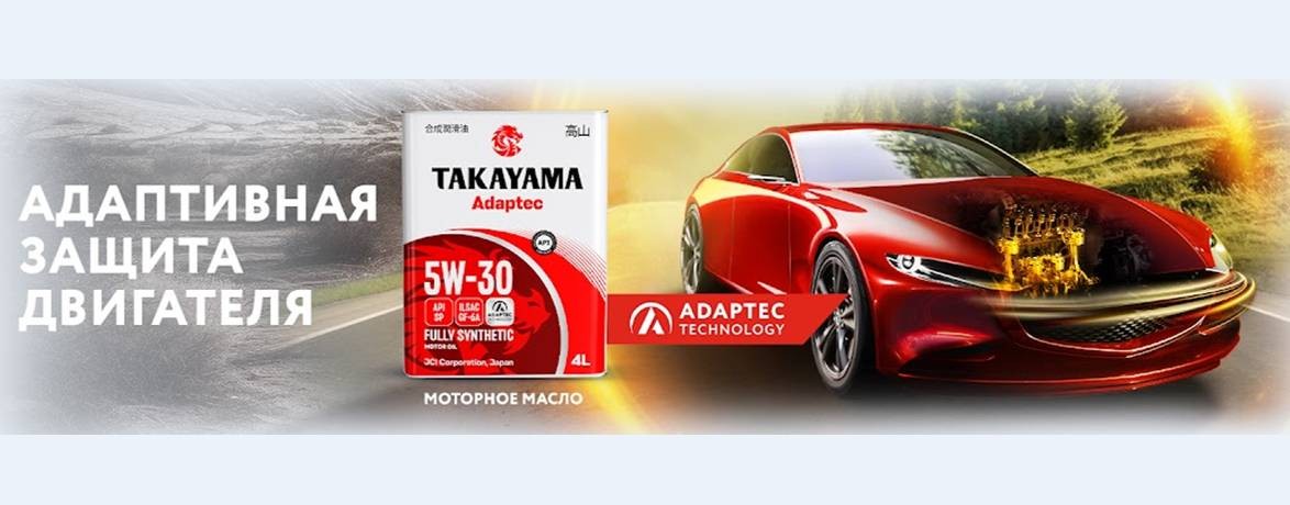 Takayama_motoroil