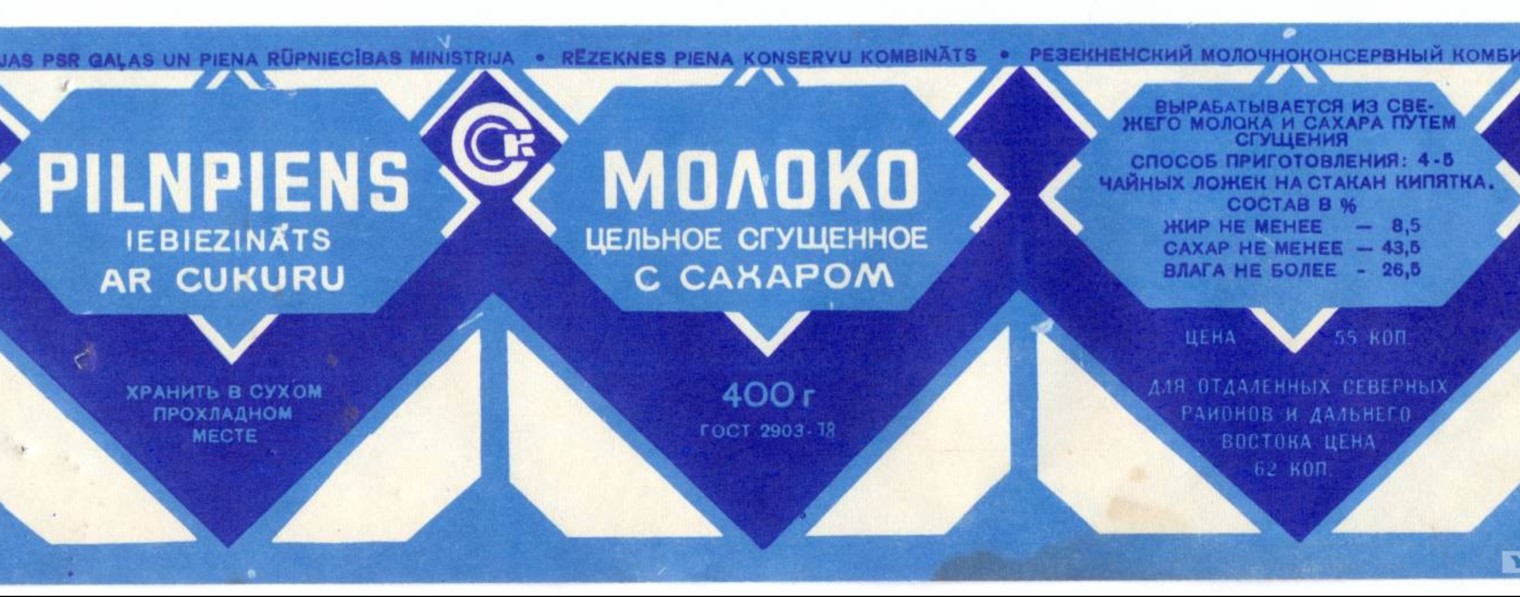 Роберт Дадашев