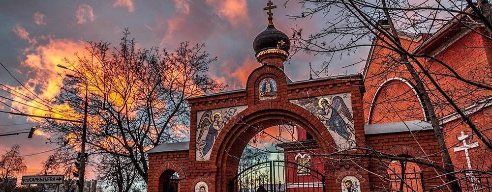 Успенский храм г. Красногорска