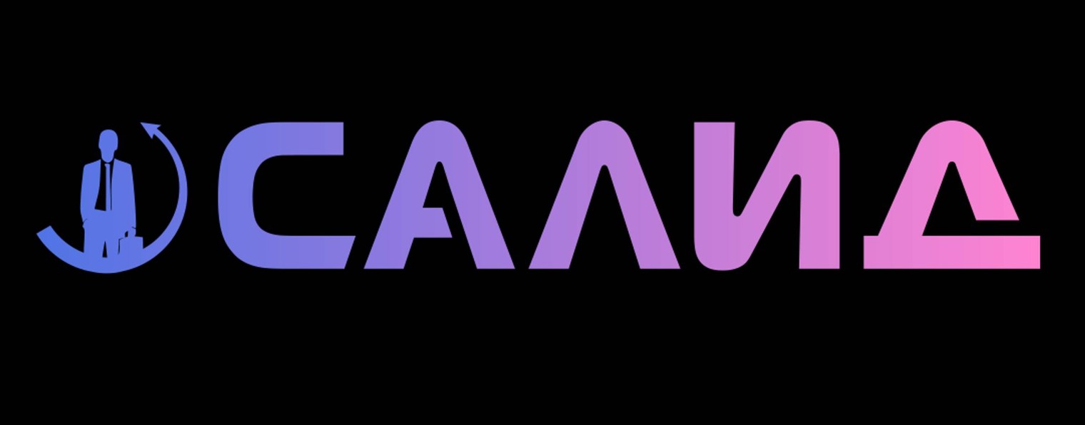 САЛИД