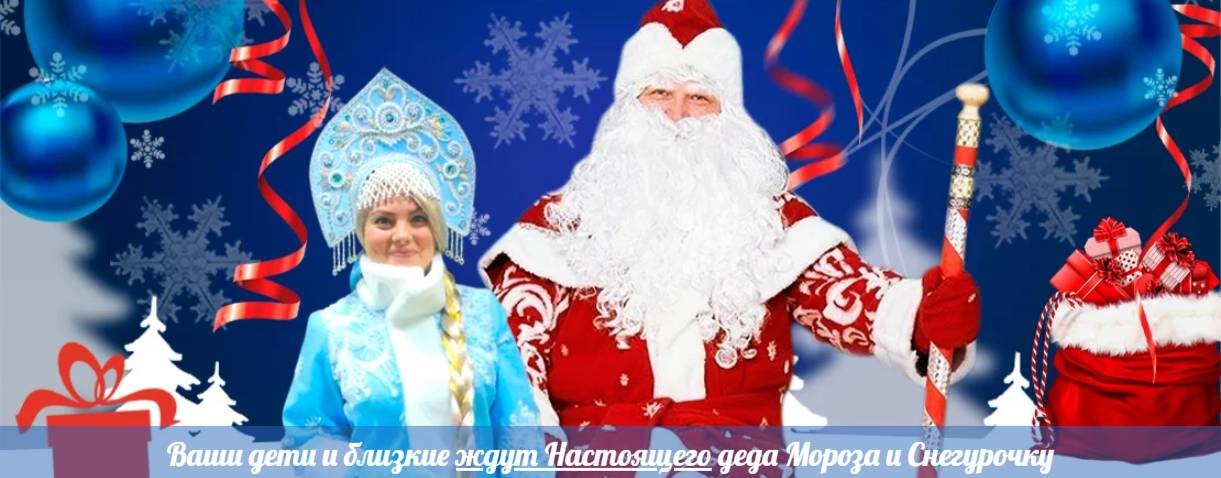 ded-moroz.tomsk.ru