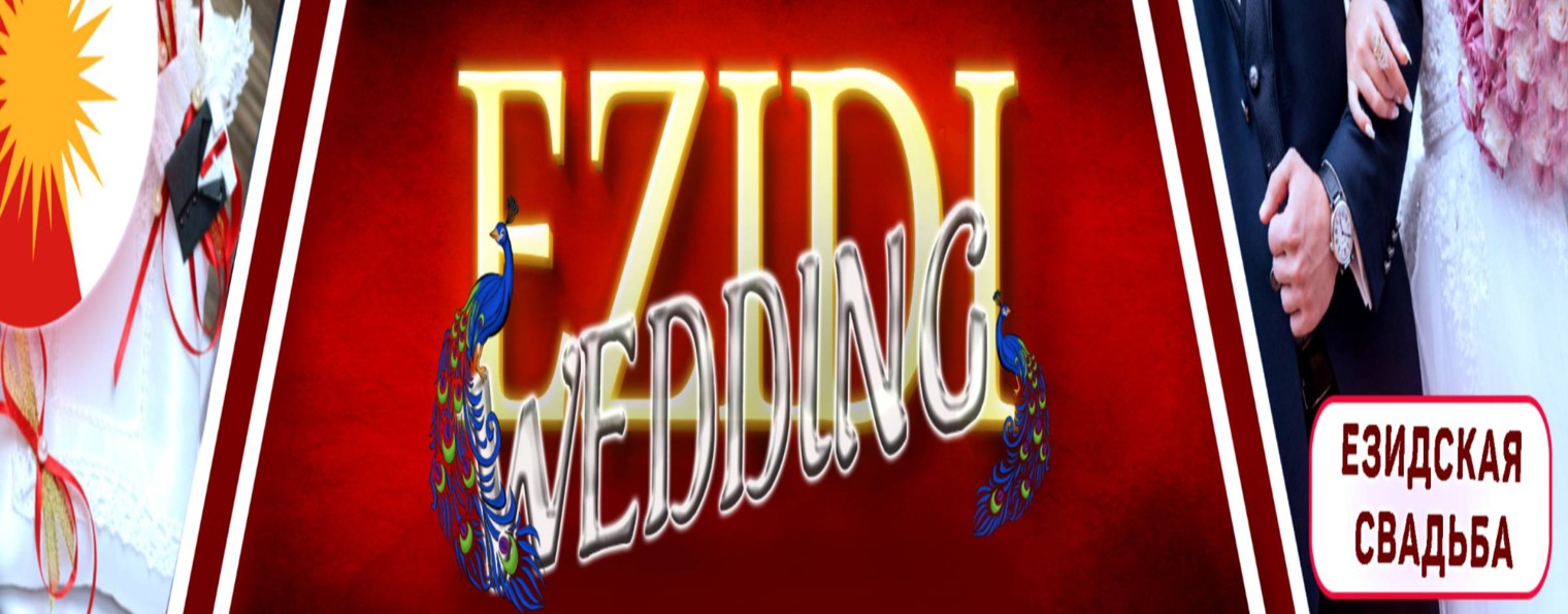 EZIDI WEDDING