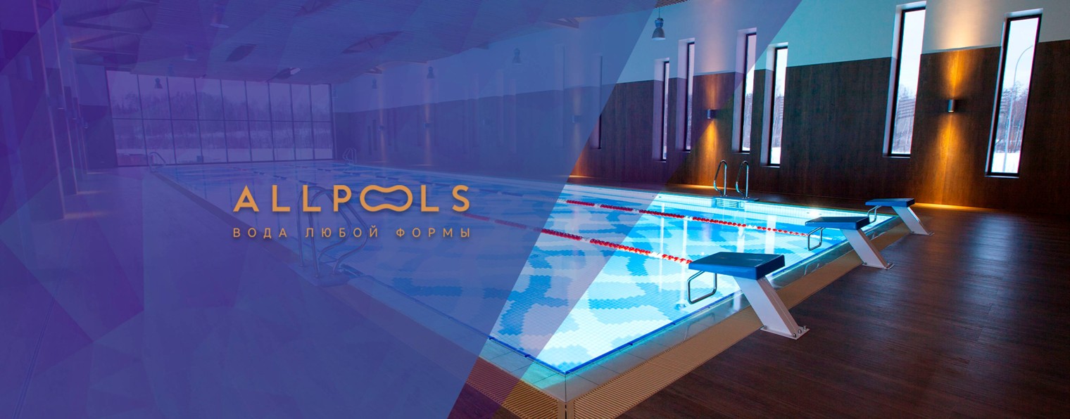 ALLPOOLS – Бассейны и SPA