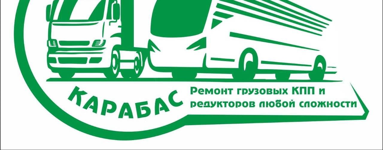 Дмитрий-Рычков Карабас