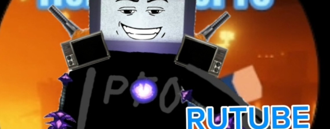 HerobrinePro