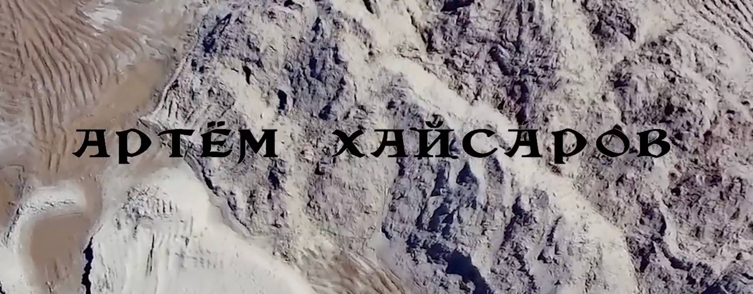 Взгляд на кино