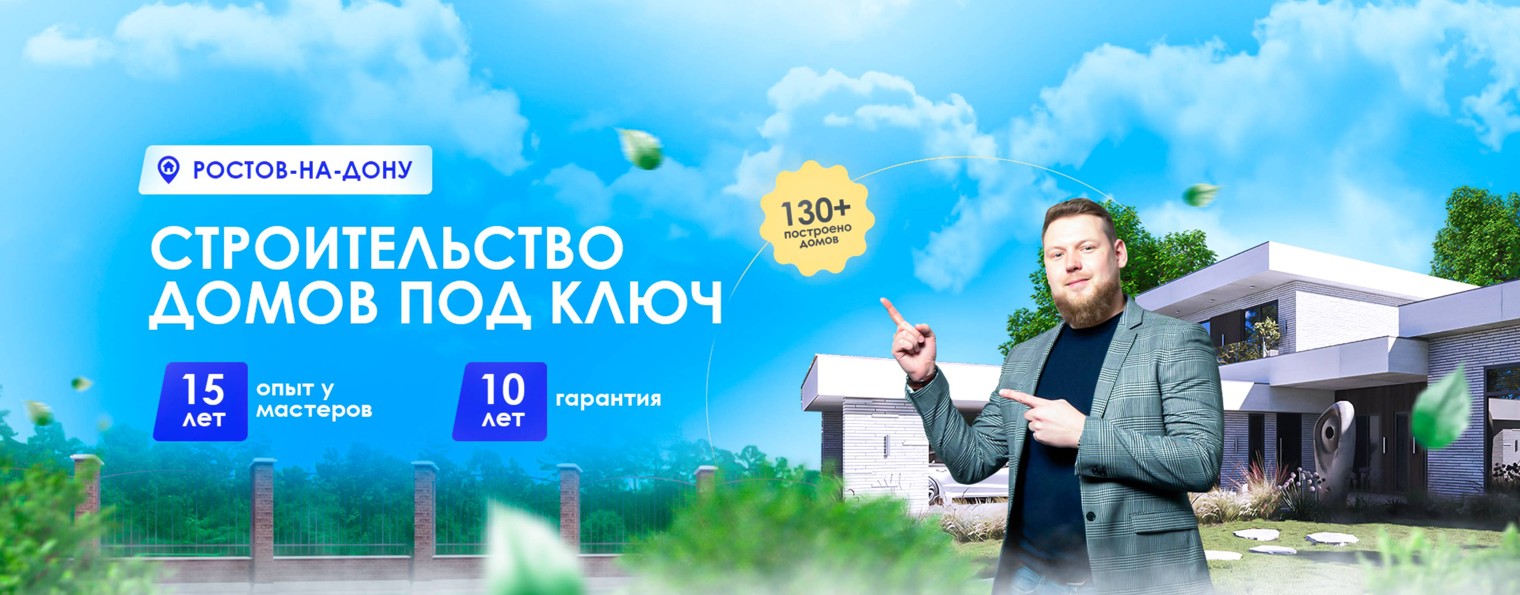 BRIKBRAER|Строительство и проектирование домов