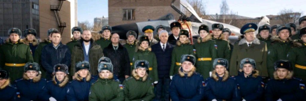 ВУЦ при МАИ