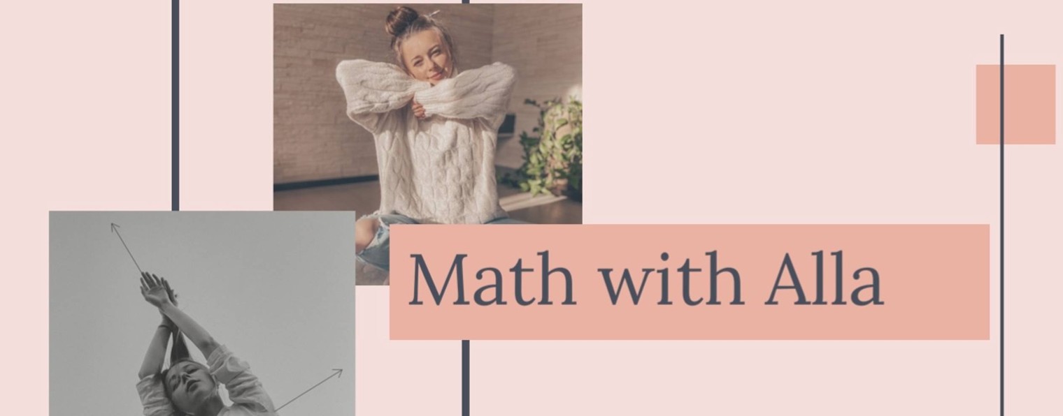 Алла Жовнер о Математике!)