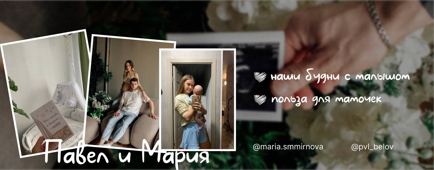 Мария Белова