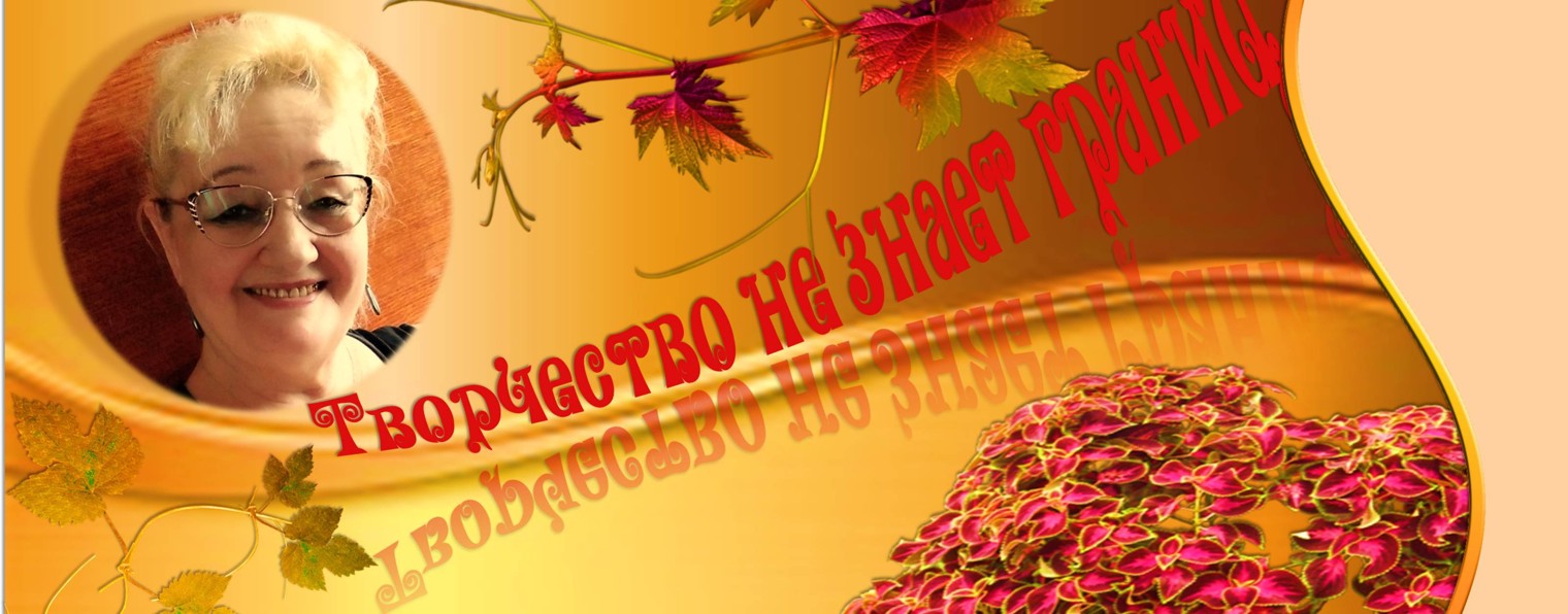 путь к вдохновению