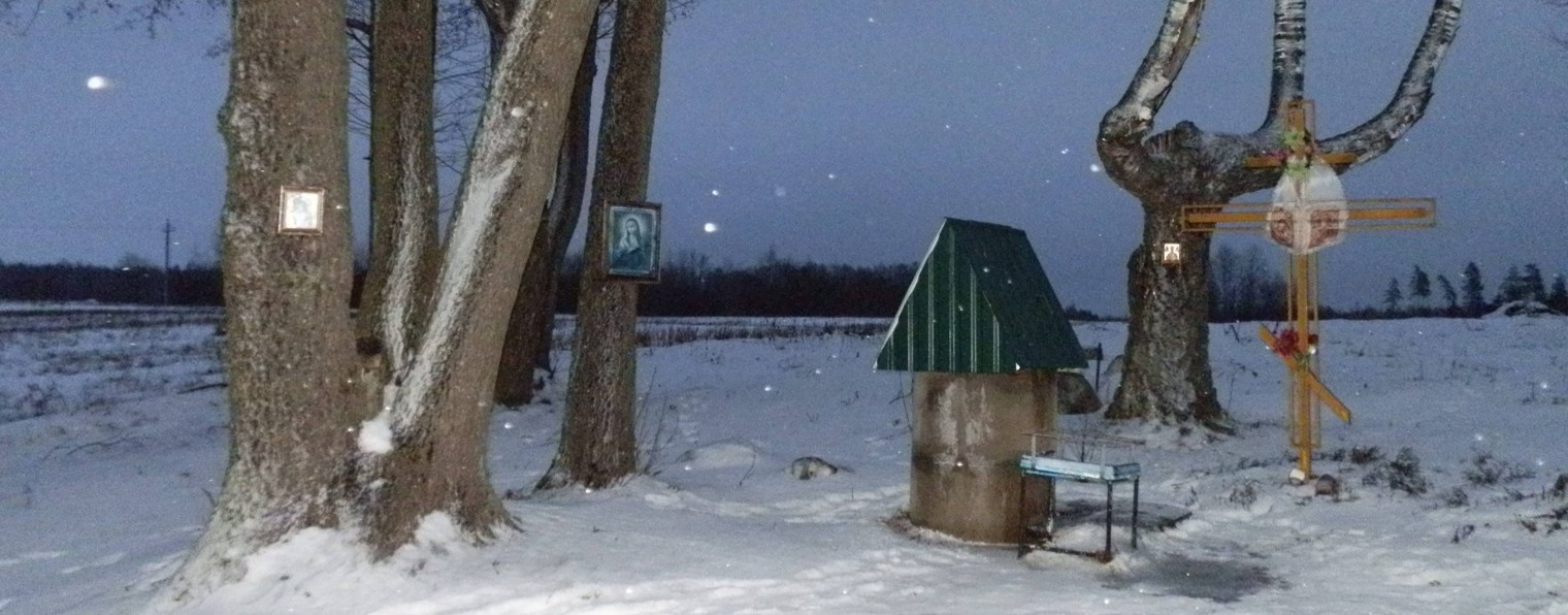 Dr. ИнКоГниТо