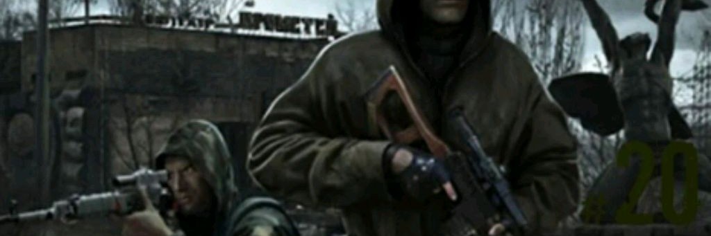 Сталкер Игра-Сериал