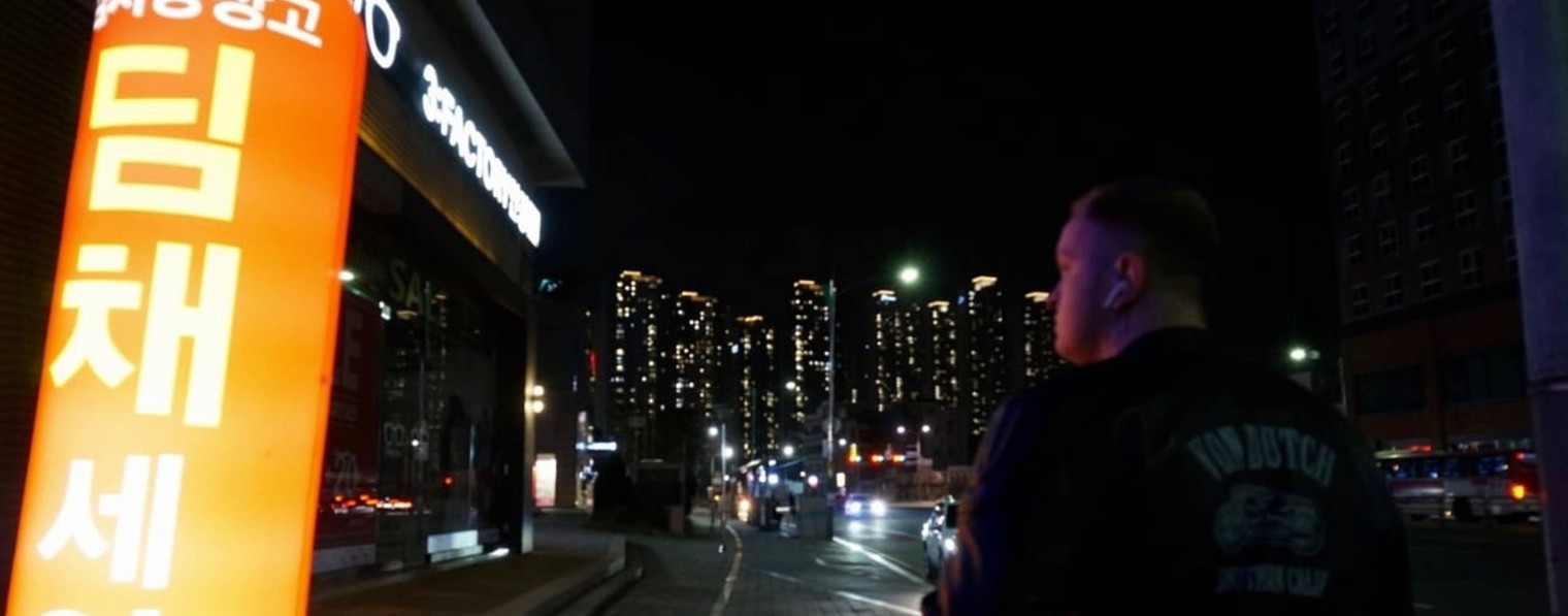 ДЕРЗКИЙ ПРАВЕДНИК.