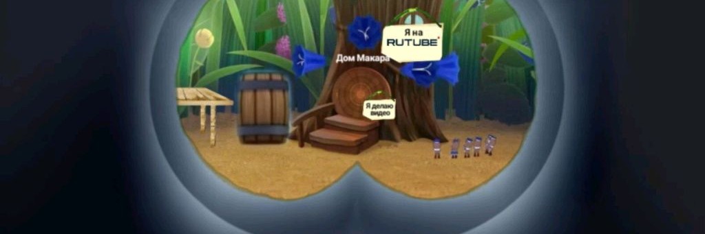 Макар Илюхин | MakarPlay2014