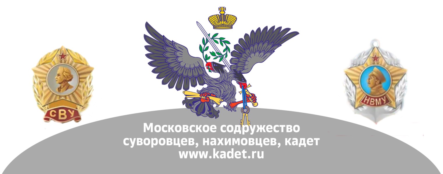Kadet.ru