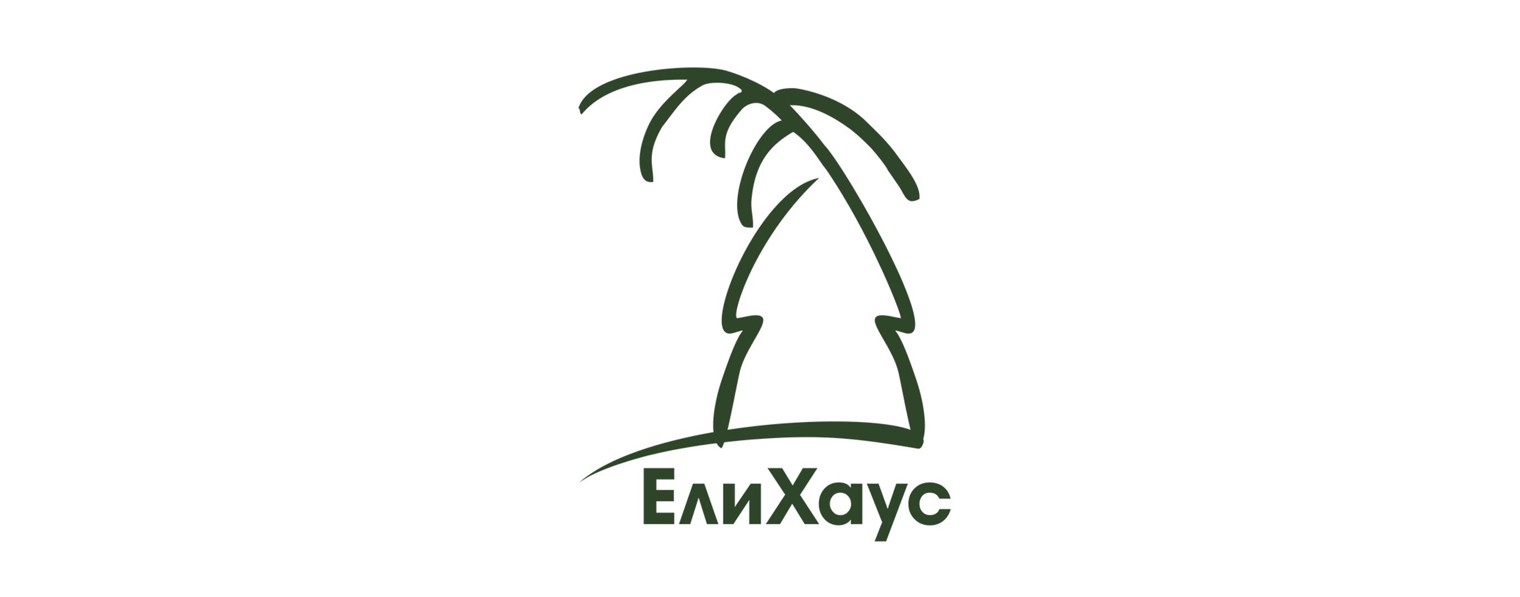 ЕлиХаус