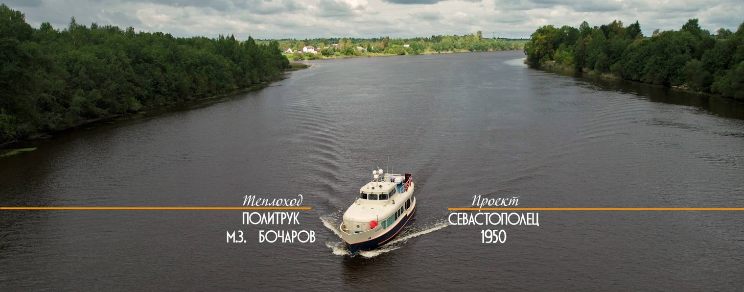 pb_boat