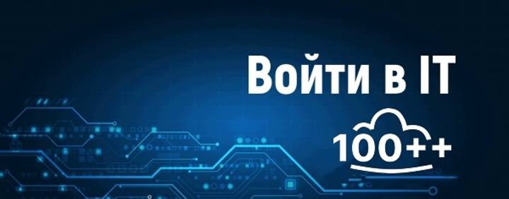 ITSensei | Войти в IT