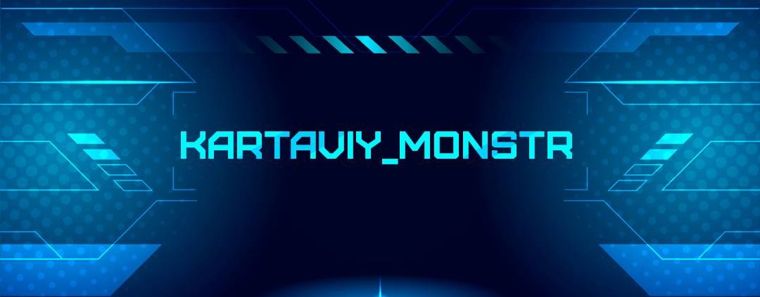 Kartaviy_Monstr
