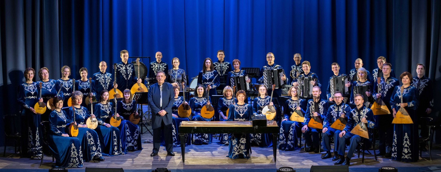 Оркестр русских народных инструментов "Россияне"