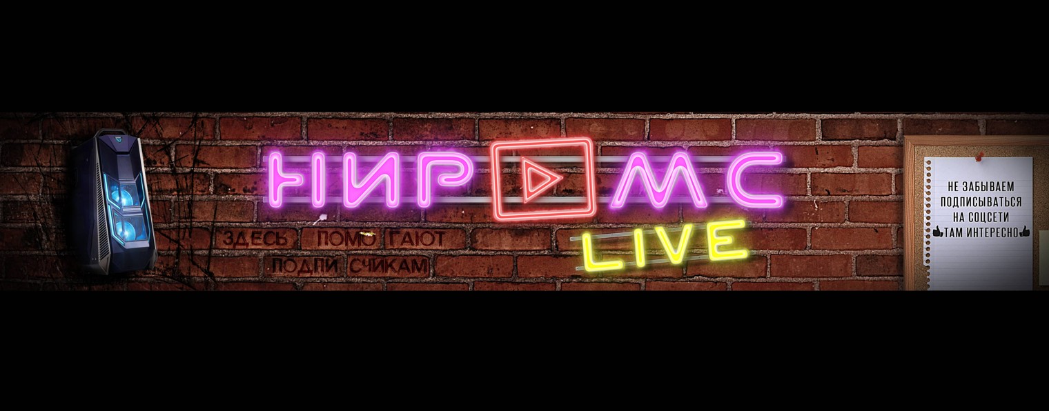 КАНАЛ УДАЛИТЬ, ОСТАВЛЯЮ ТОЛЬКО ЮТУБ