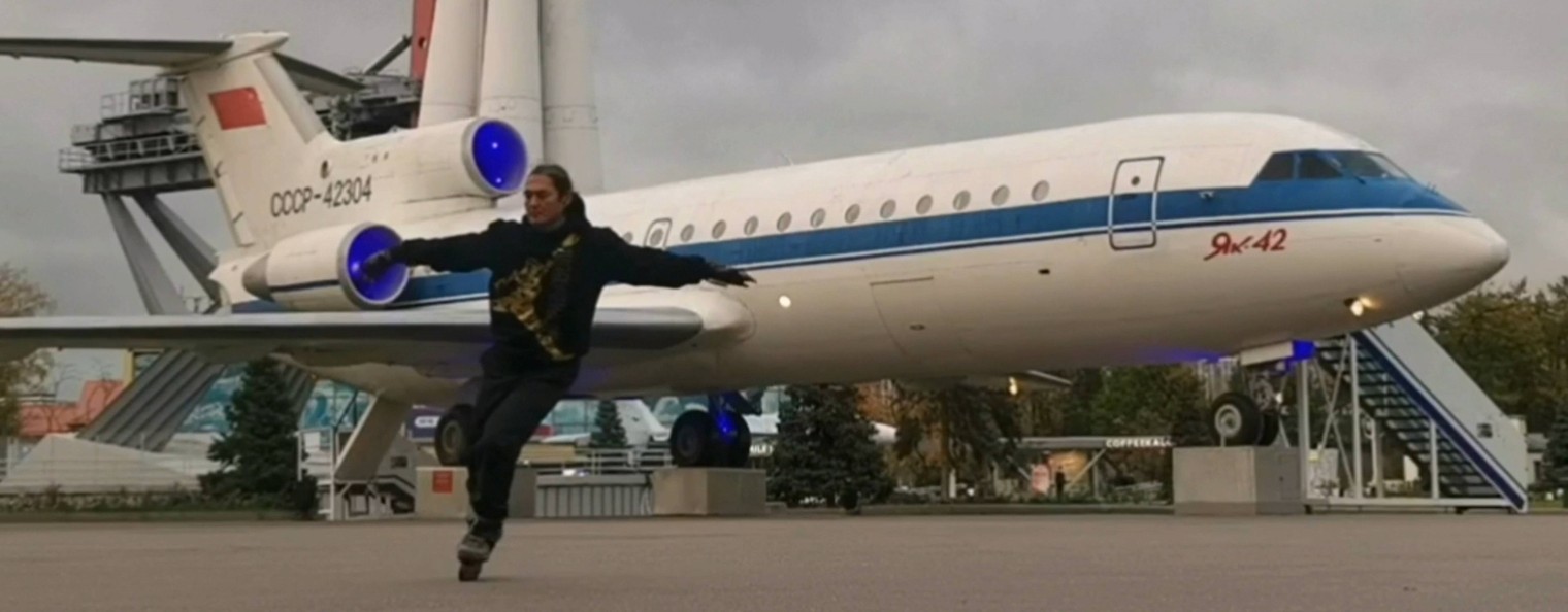 Коньки и ролики