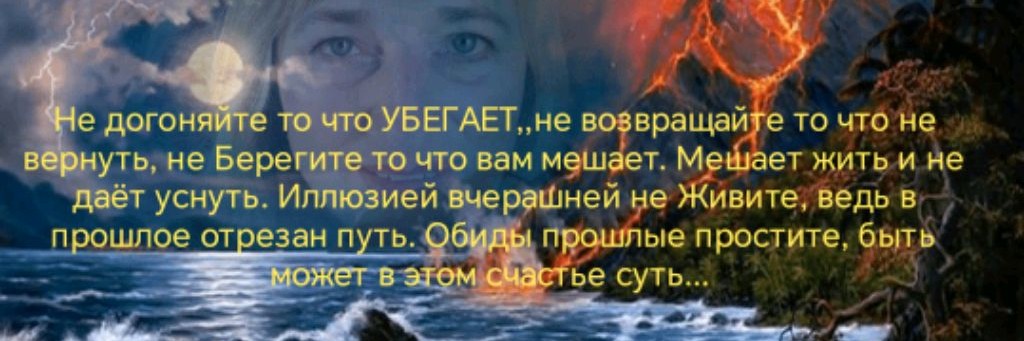 ЛанаСветТаро