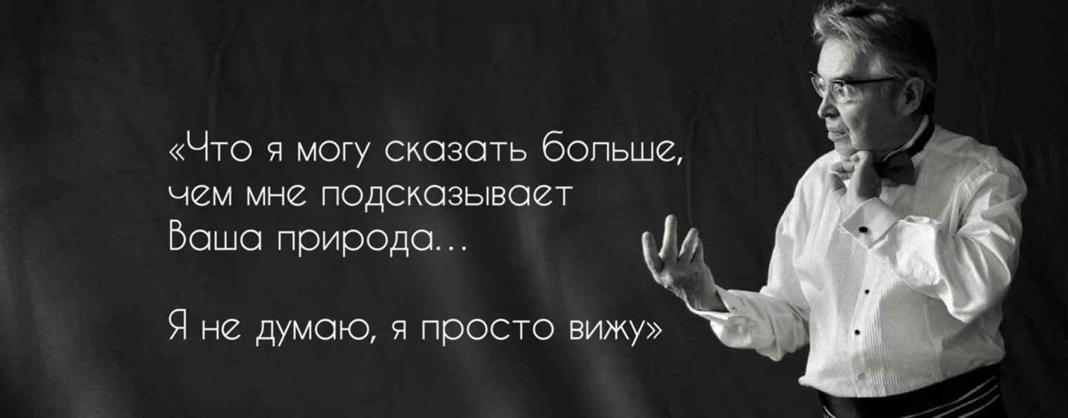 Юрий Кретов