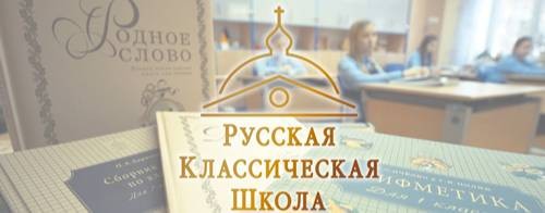 Онлайн-центр РКШ "ПОКРОВ" 2а класс