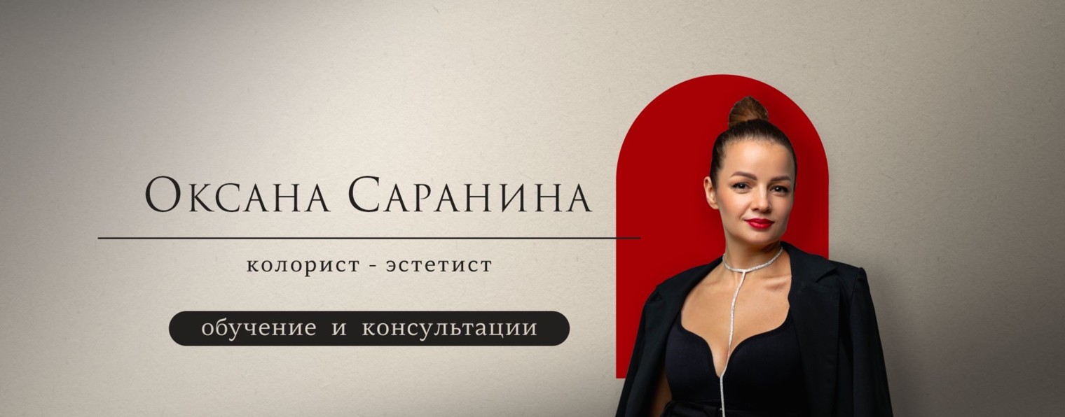 Научу не только красить, но и зарабатывать 🔥