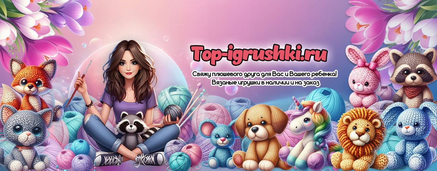 Top-igrushki.ru