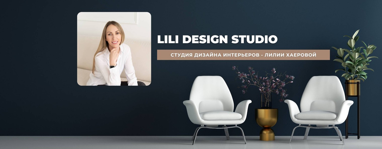 LiliDesign