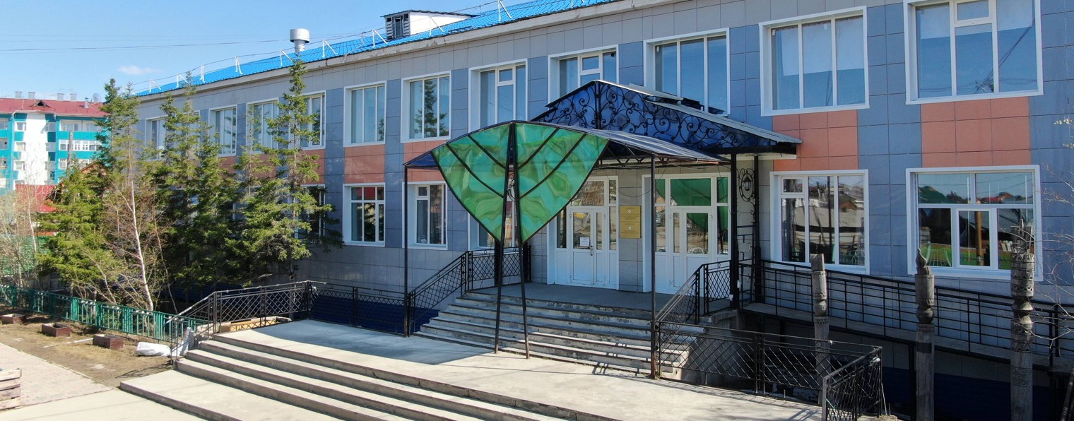 МБОУ "Майинская СОШ им. В.П. Ларионова"